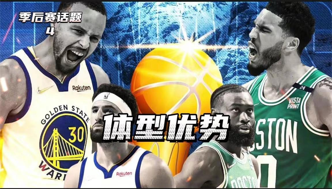 NBA总决赛五大逆天三分，普尔超远压哨打懵绿军