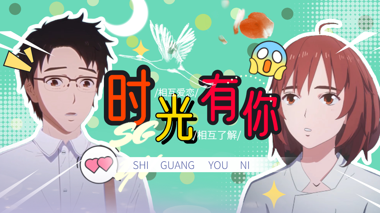 关于一个妹子女扮男装读男校这件事